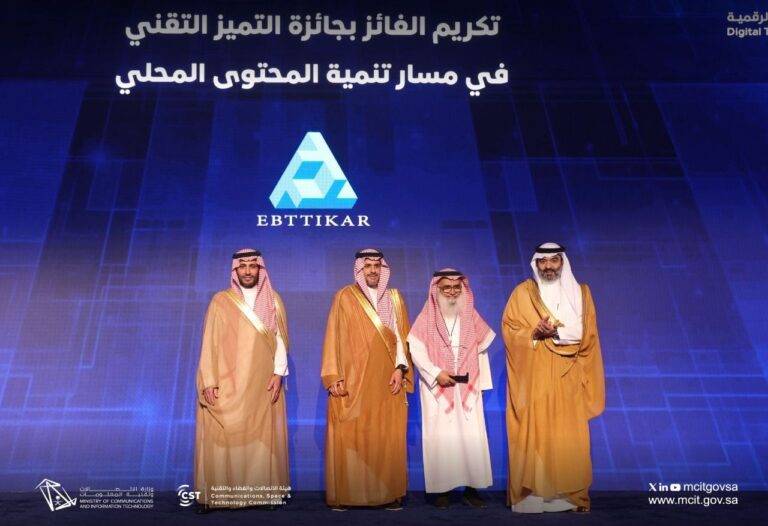 Ebttikar – Technology