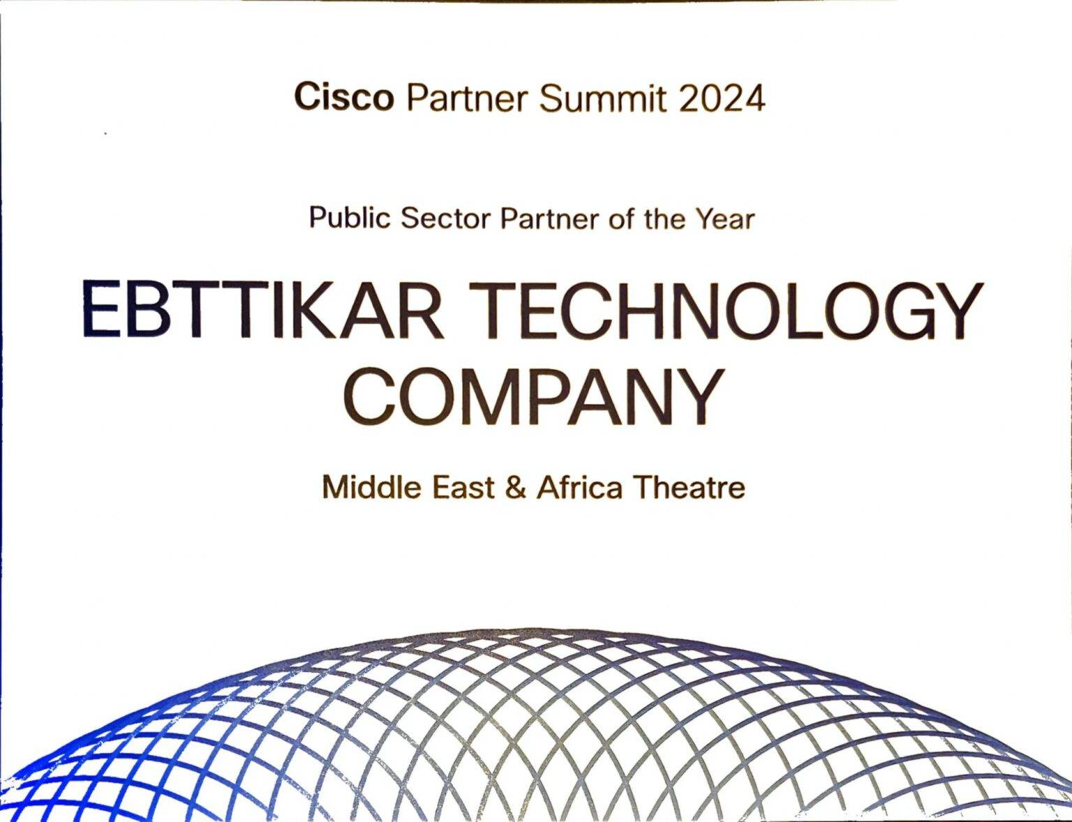 Ebttikar – Technology