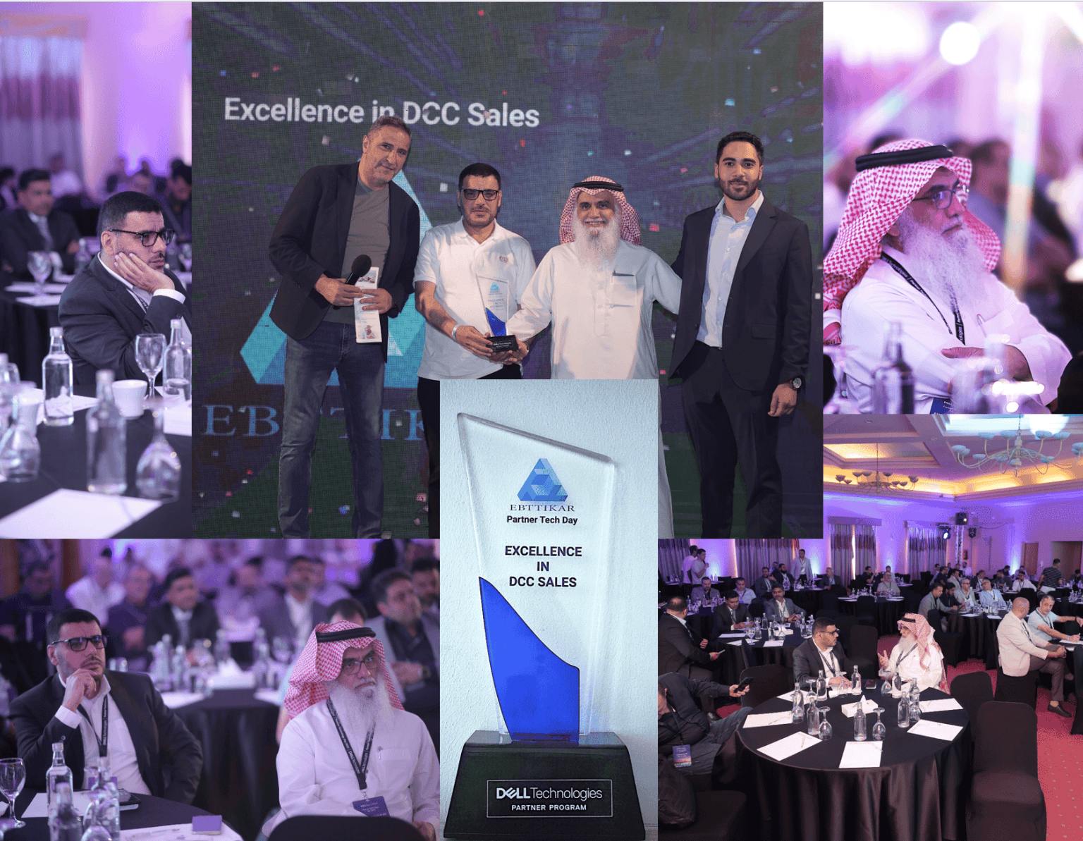 Ebttikar – Technology